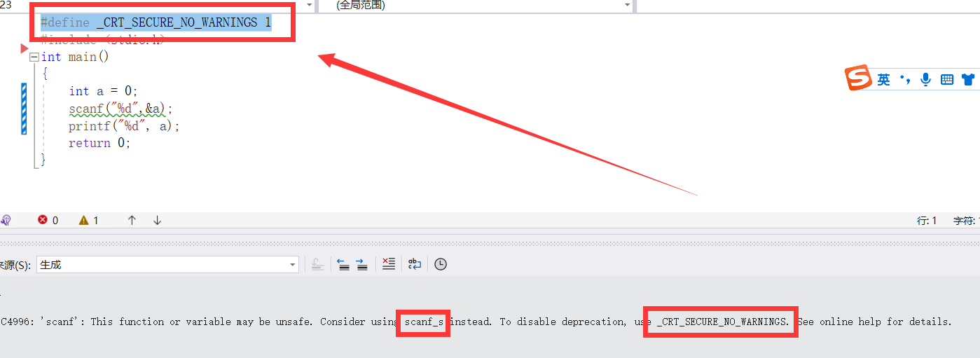 Visual Studio 2022 中使用scanf报错的解决方法（一次性解决）-阿里云开发者社区