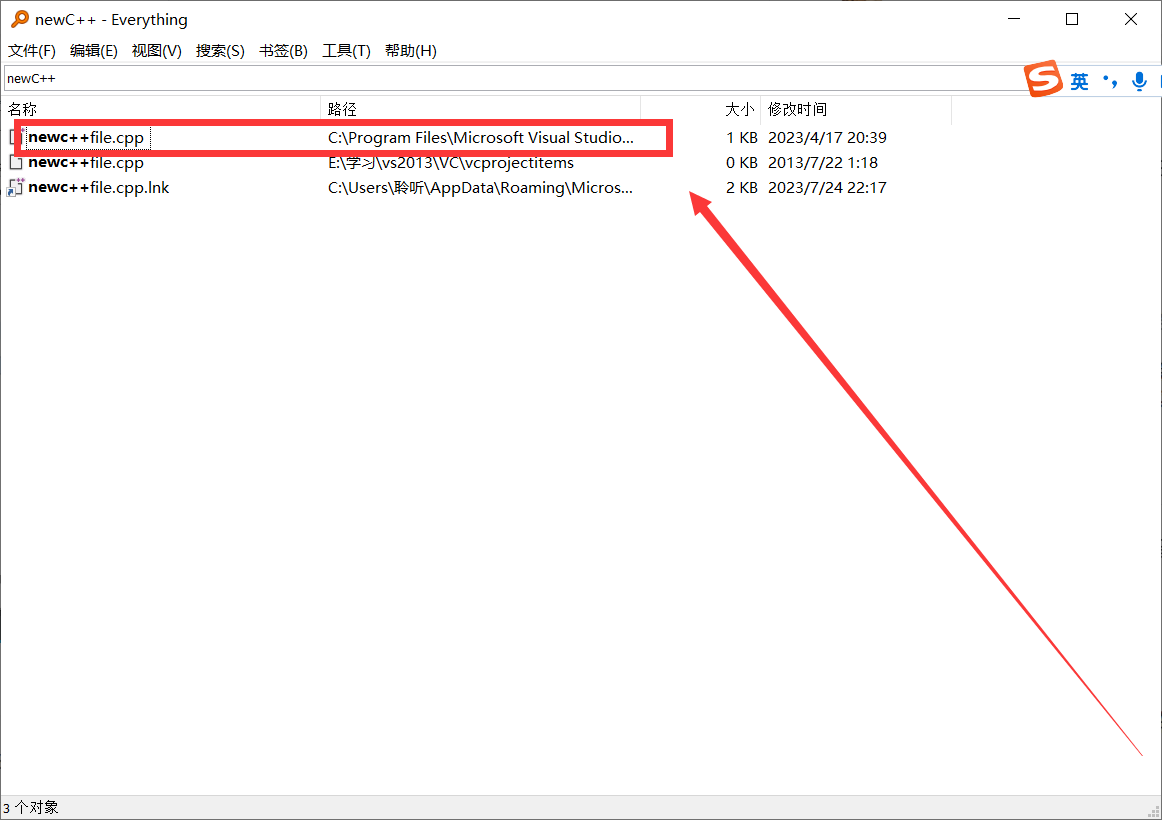 Visual Studio 2022 中使用scanf报错的解决方法（一次性解决）-阿里云开发者社区