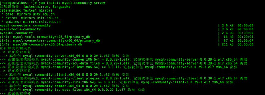快速上手Linux | 一篇让你彻底学会Linux下安装MySQL！-阿里云开发者社区