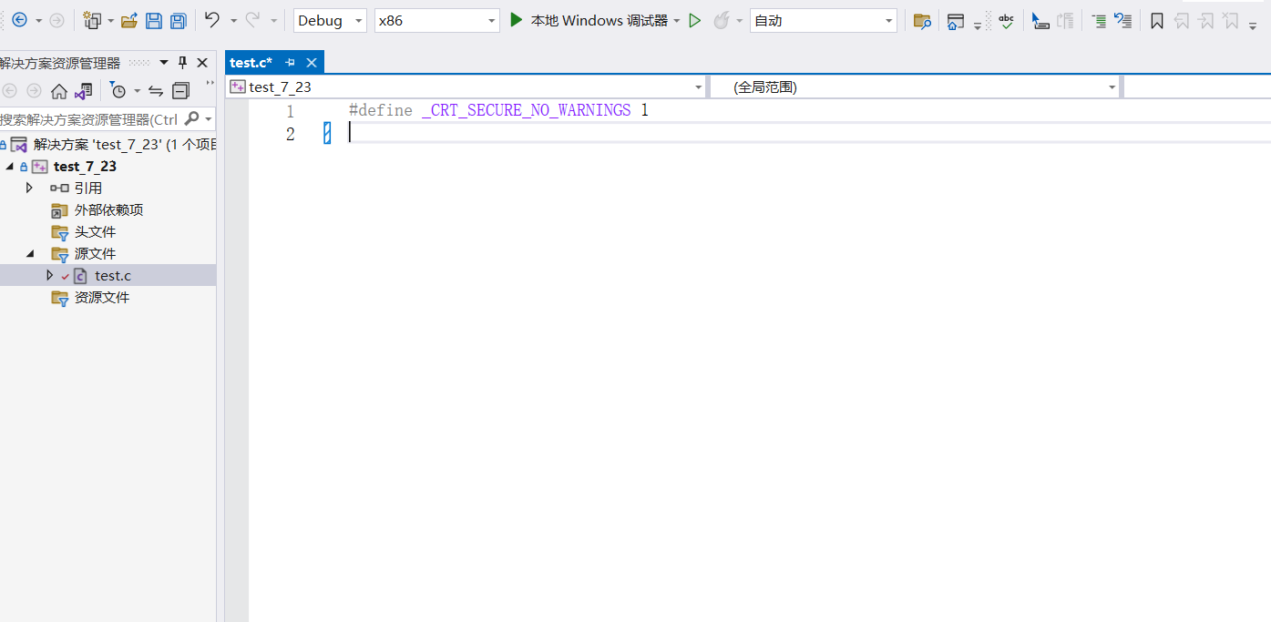 Visual Studio 2022 中使用scanf报错的解决方法（一次性解决）-阿里云开发者社区