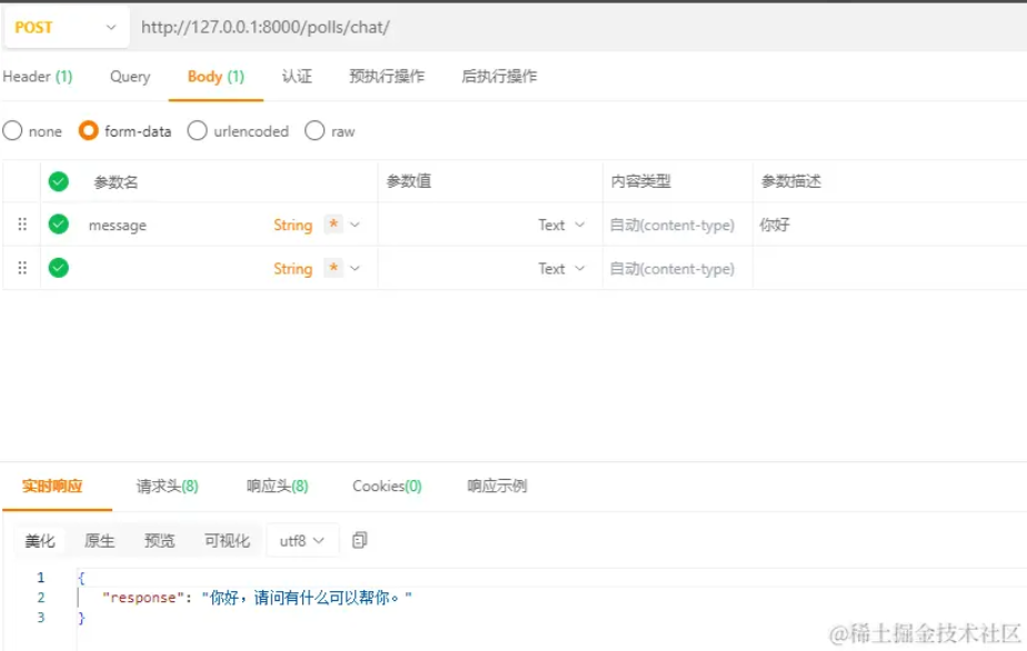 在Django中调用OpenAI API与GPT模型交互-开发者社区-阿里云