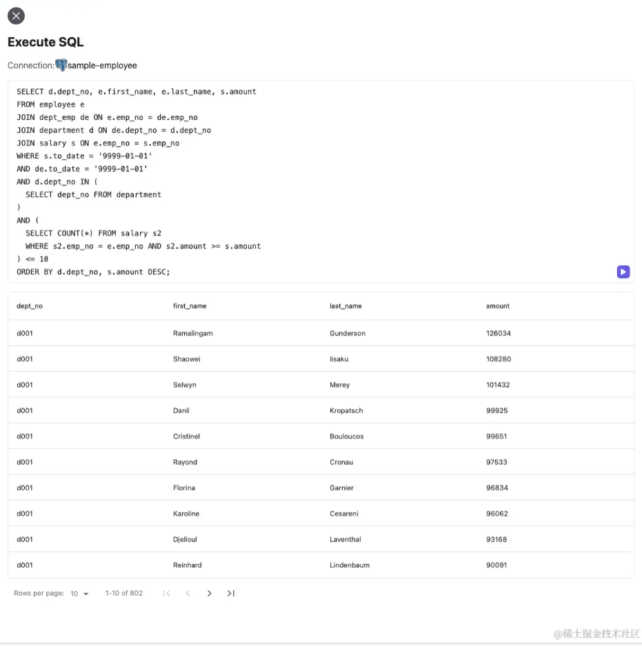 SQL Chat：从SQL到SPEAKL的数据库操作新纪元 -阿里云开发者社区