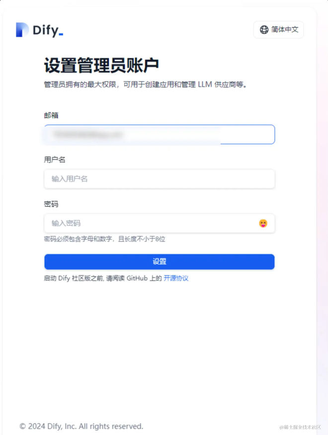 Dify-生成式 AI 应用创新引擎，本地搭建以及使用-阿里云开发者社区