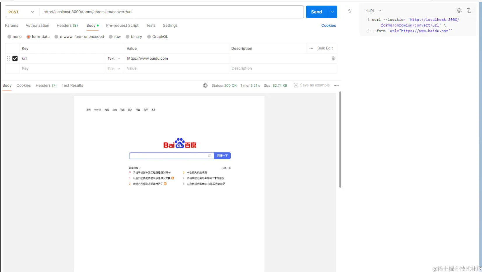 使用Docker部署Gotenberg并通过API将文档转换为PDF-开发者社区-阿里云