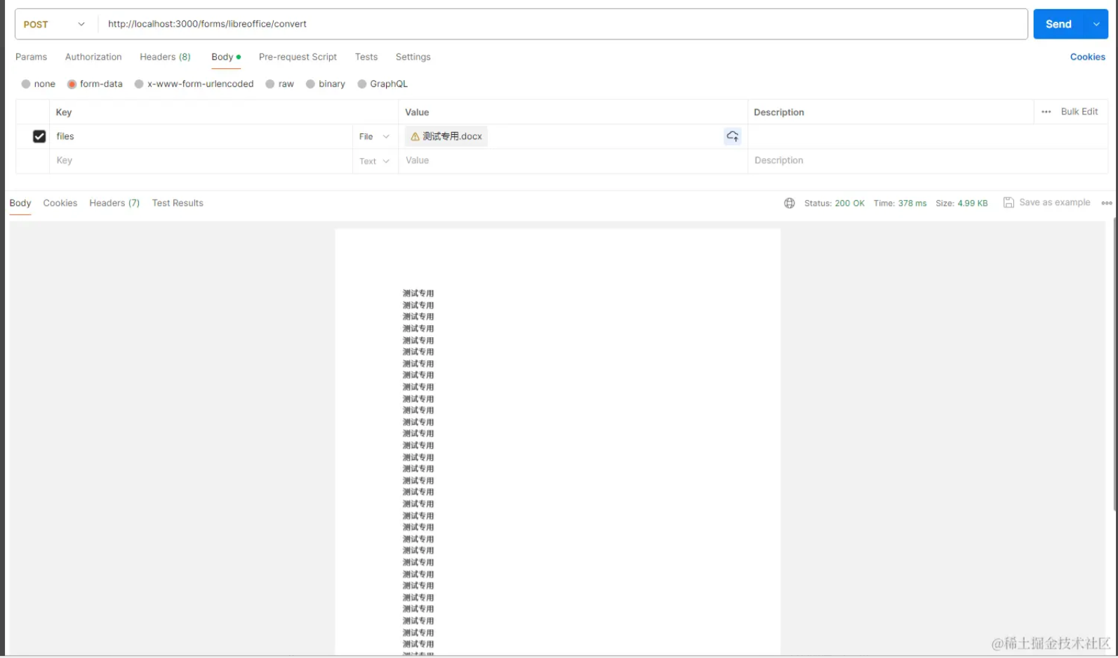 使用Docker部署Gotenberg并通过API将文档转换为PDF-开发者社区-阿里云