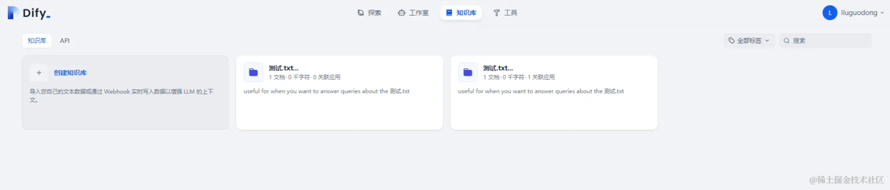 使用Docker本地搭建Dify并构建ChatBot应用-开发者社区-阿里云