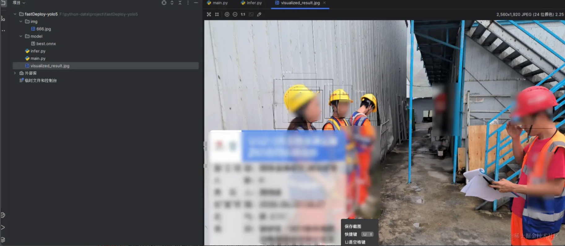 跨平台AI模型部署神器：FastDeploy实战Yolov5-阿里云开发者社区