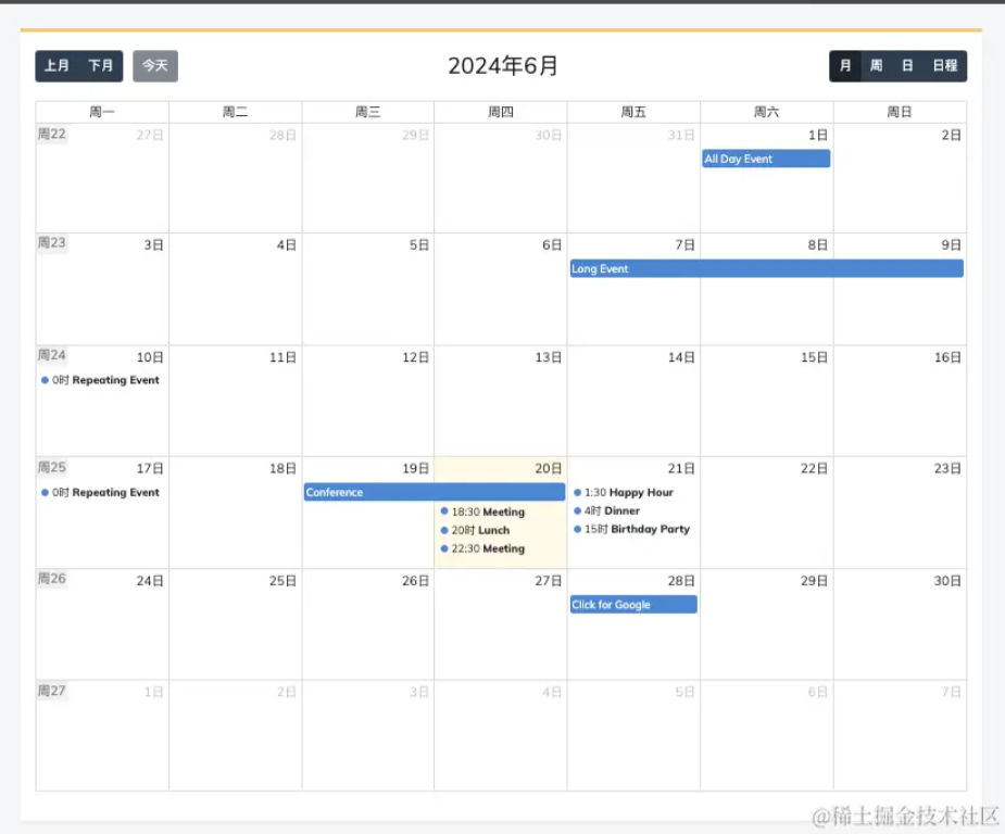 FullCalendar开源日程库核心功能与多框架集成实践-开发者社区-阿里云