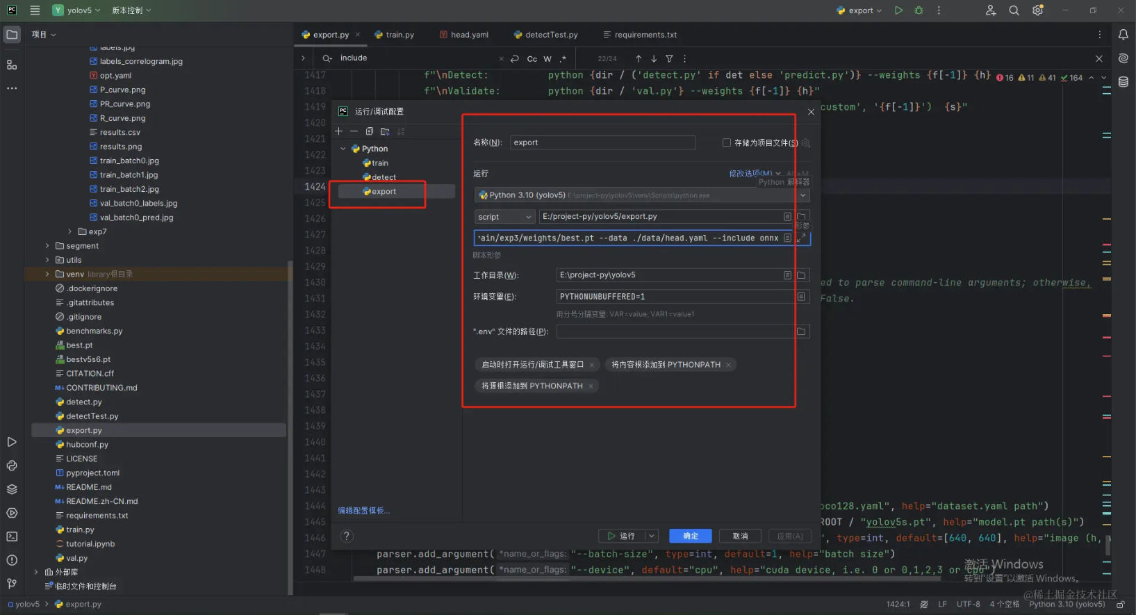 跨平台AI模型部署神器：FastDeploy实战Yolov5-阿里云开发者社区