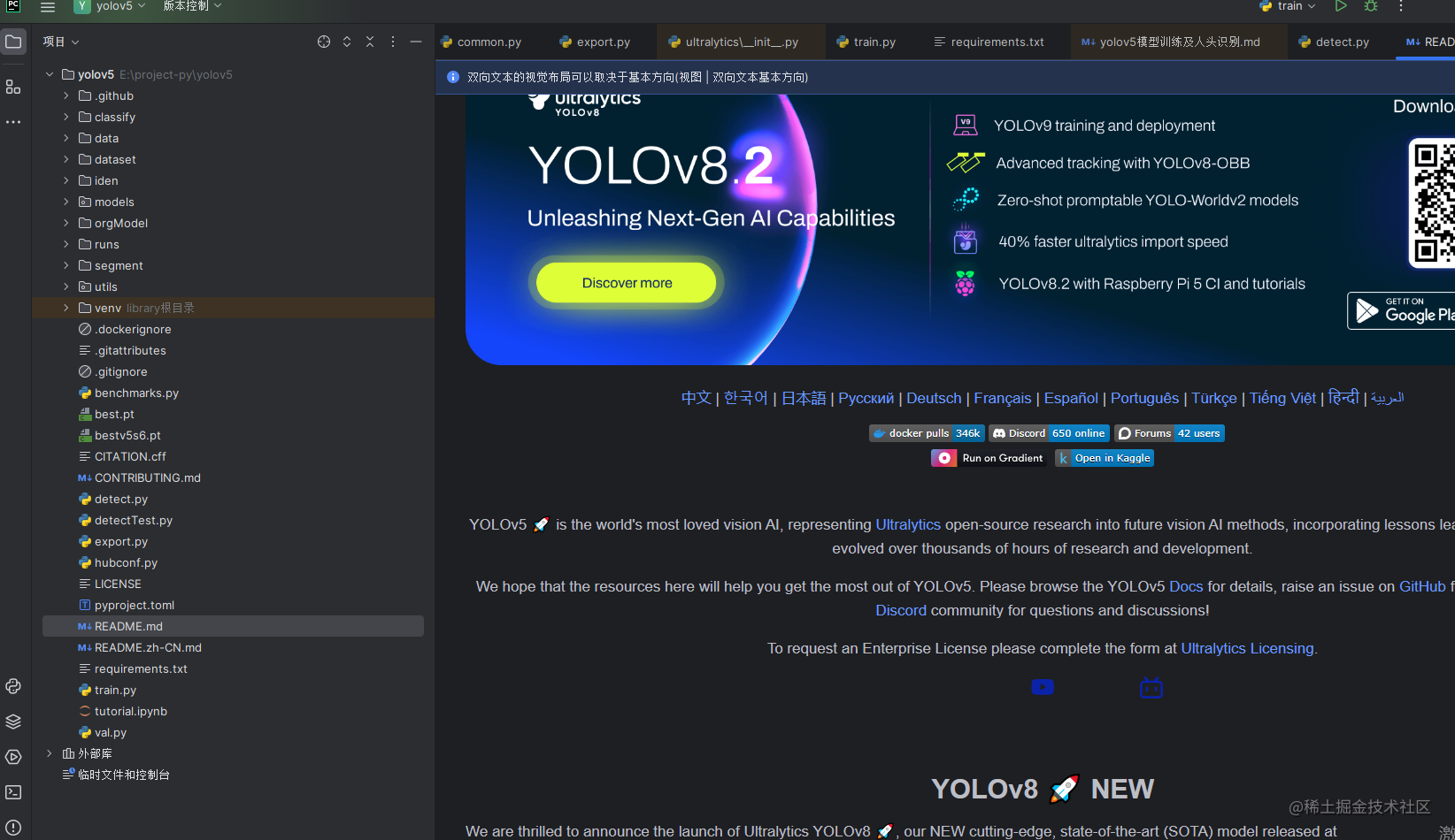 YOLOv5安装与目标检测模型训练全流程-开发者社区-阿里云
