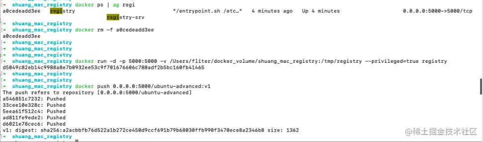 使用Dcoker Registry搭建私有镜像仓库-阿里云开发者社区