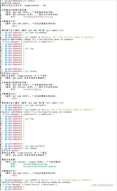 Gerrit使用教程-阿里云开发者社区