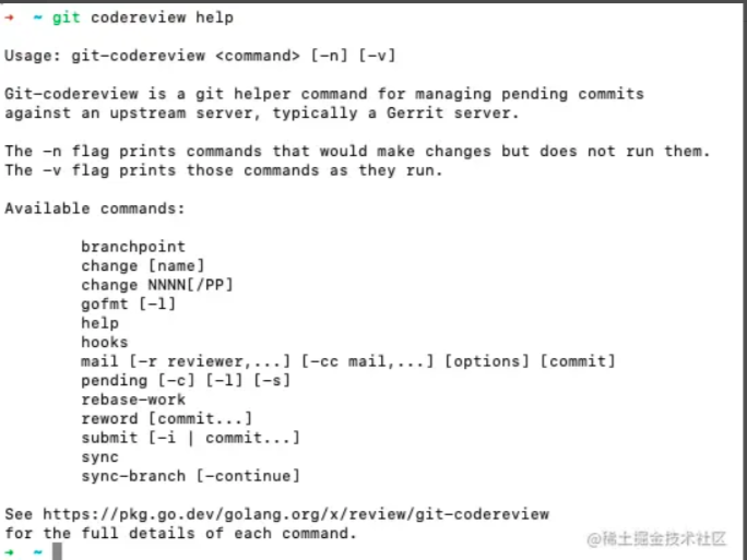 使用git codereview命令向Gerrit提交代码审查-开发者社区-阿里云