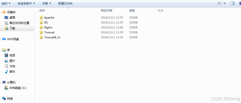 使用DNS认证申请DV通配符SSL证书教程-开发者社区-阿里云