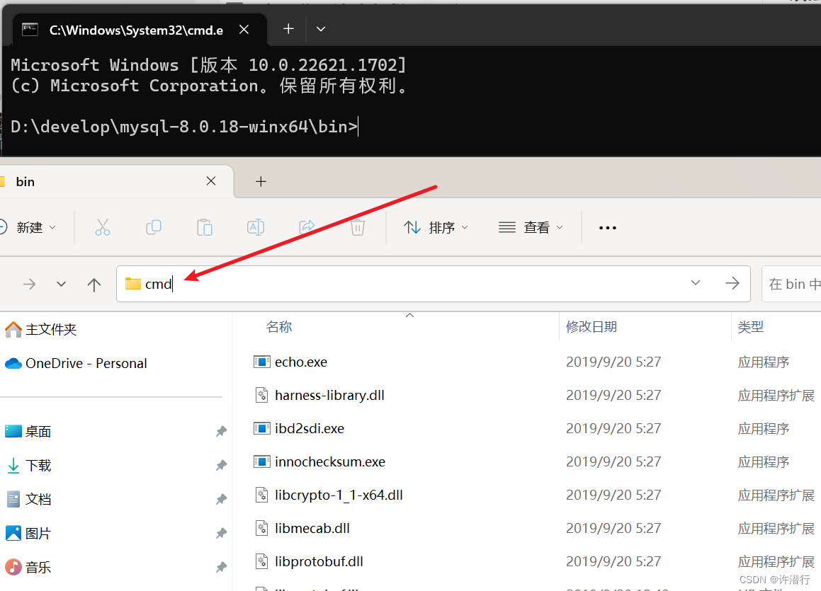 安装 MySQL 服务时提示 Install/Remove of the Service Denied-阿里云开发者社区
