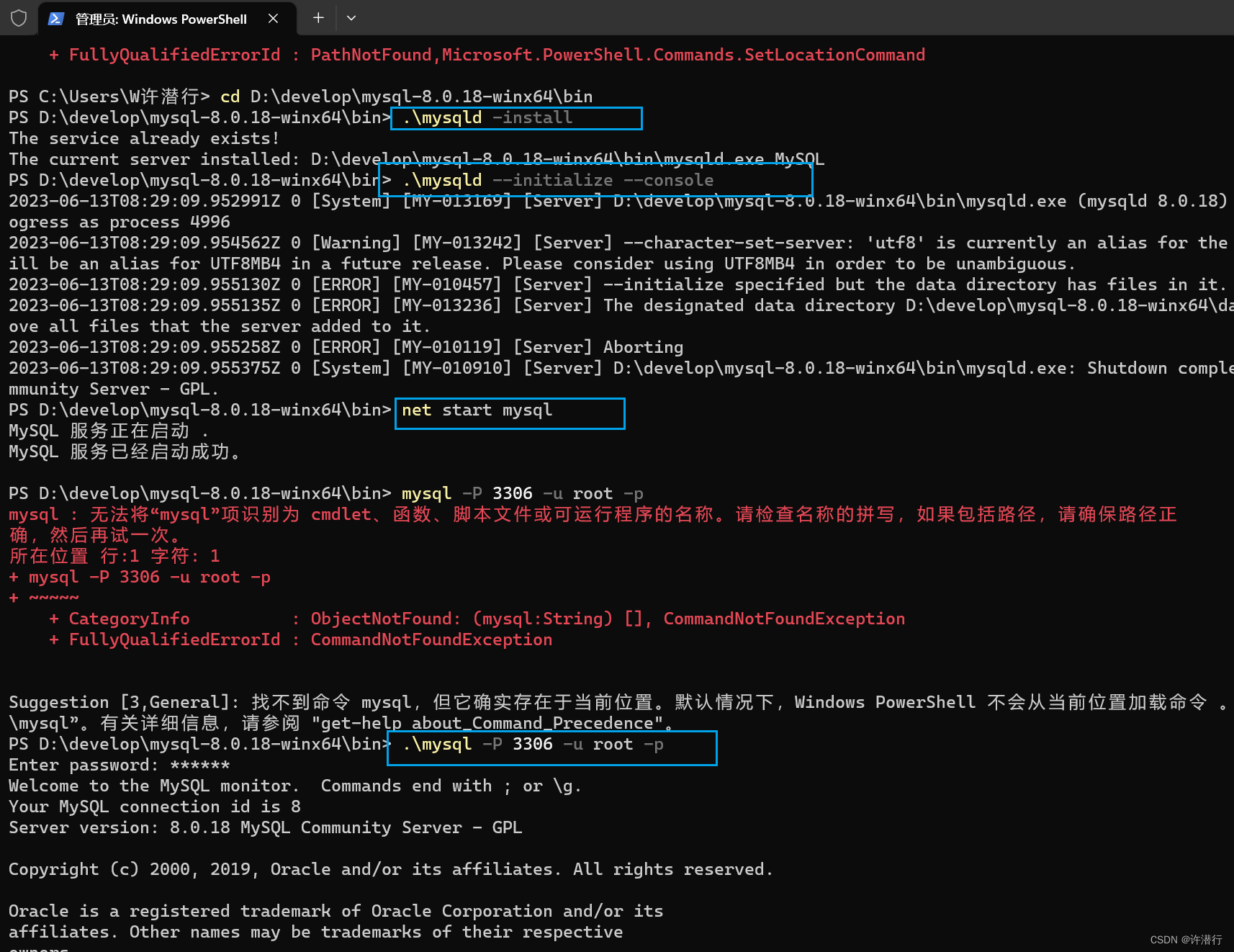 安装 MySQL 服务时提示 Install/Remove of the Service Denied-阿里云开发者社区