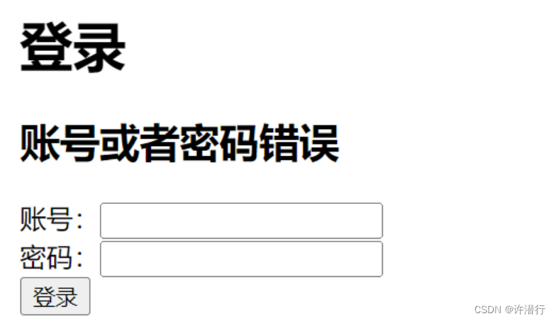 【SpringMVC】JSR303与拦截器的使用-阿里云开发者社区