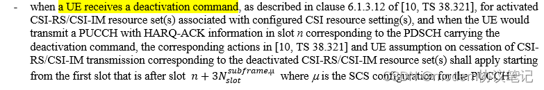 NR CSI report工作流程及配置与触发机制解析-开发者社区-阿里云