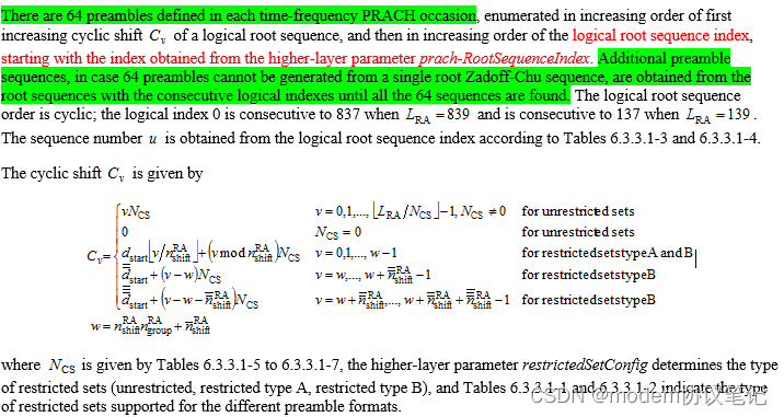 NR PRACH Preamble生成过程及根序列与循环移位计算-开发者社区-阿里云