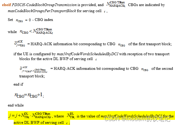 NR semi-static HARQ-ACK码本的生成原理与判定过程-开发者社区-阿里云