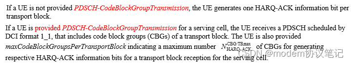解析NR CBG HARQ-ACK codebook的划分规则与生成机制-开发者社区-阿里云