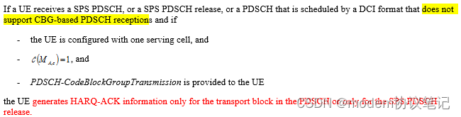 NR HARQ(三) semi-static HARQ-ACK codebook-阿里云开发者社区