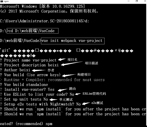 前端工程化 Npm 阿里云开发者社区