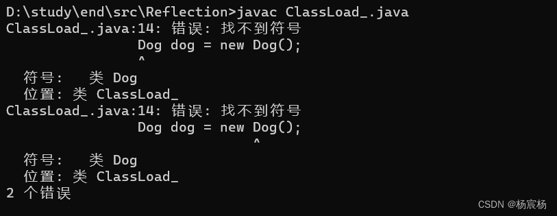 java(Class 常用方法 获取Class对象六种方式 动态和静态加载 类加载流程)-阿里云开发者社区