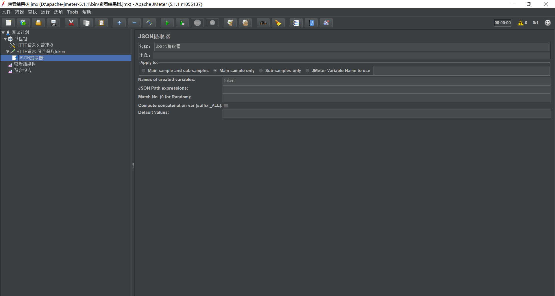 Jmeter使用JSON提取器提取接口响应中的数据-开发者社区-阿里云