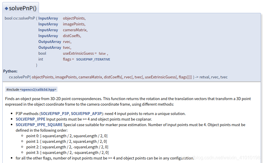 一文了解PnP算法，python opencv中的cv2.solvePnP()的使用，以及使用cv2.sovlePnP()方法标定相机和2D激光雷达-阿里云开发者社区