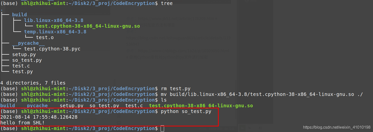 使用Cython库包对python的py文件（源码）进行加密，把python的.py文件生成.so文件并调用-阿里云开发者社区