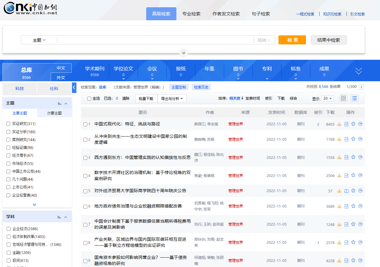 使用Python和Selenium批量爬取知网文献信息-开发者社区-阿里云