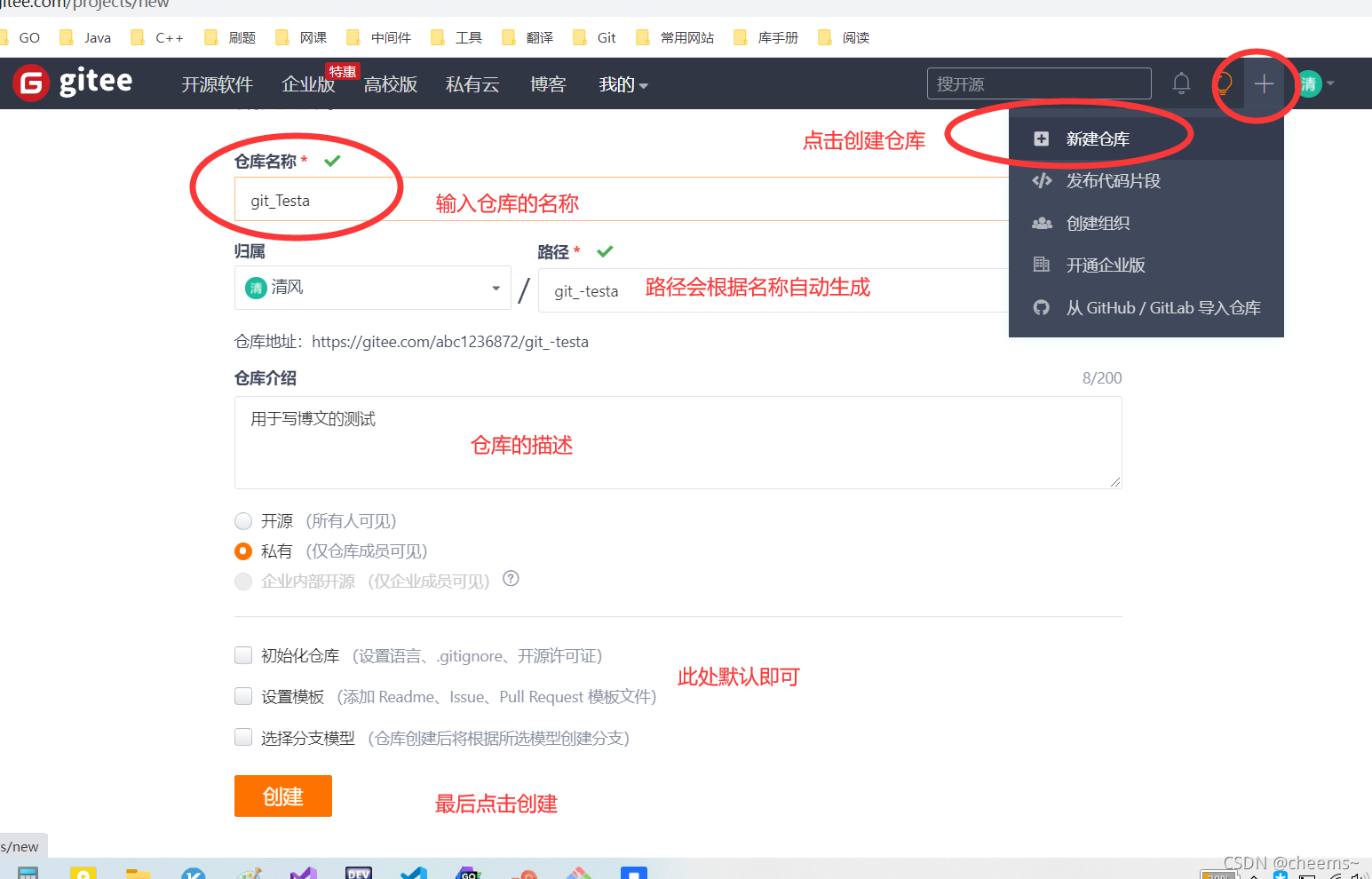 Git版本控制及Goland使用Git教程(一）-阿里云开发者社区
