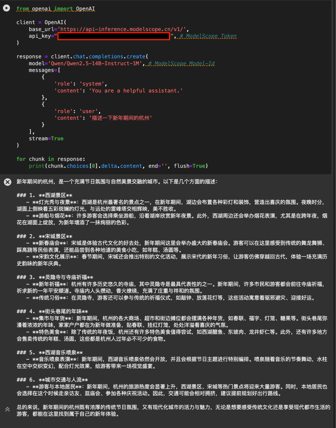 Qwen2.5-1M开源模型1M上下文技术解析与实践-开发者社区-阿里云