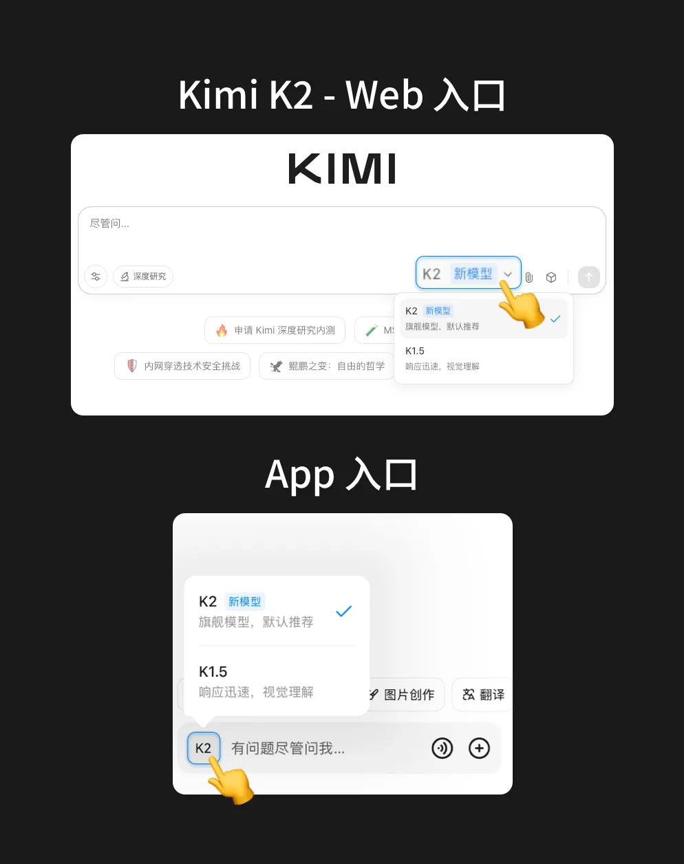 Kimi K2 开源发布：擅长代码与 Agentic 任务！-阿里云开发者社区