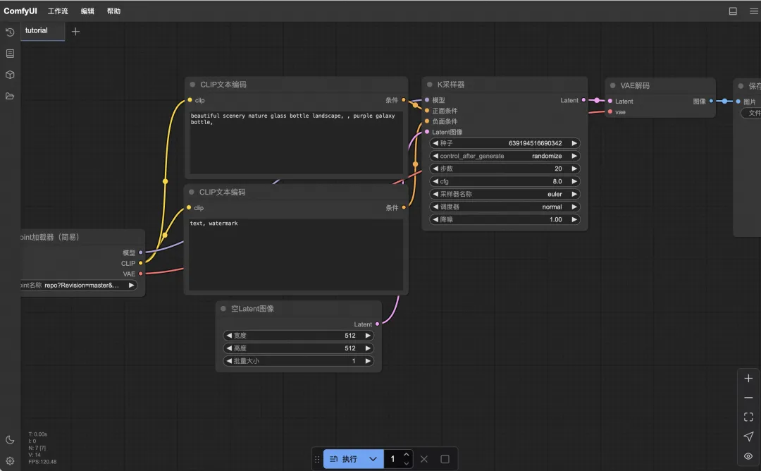 高效部署通义万相Wan2.1：ComfyUI文生/图生视频实战，工作流直取！-阿里云开发者社区