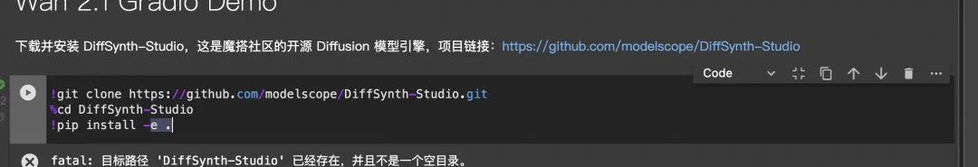 高效部署通义万相Wan2.1：使用Gradio搭建WebUI体验实战-阿里云开发者社区