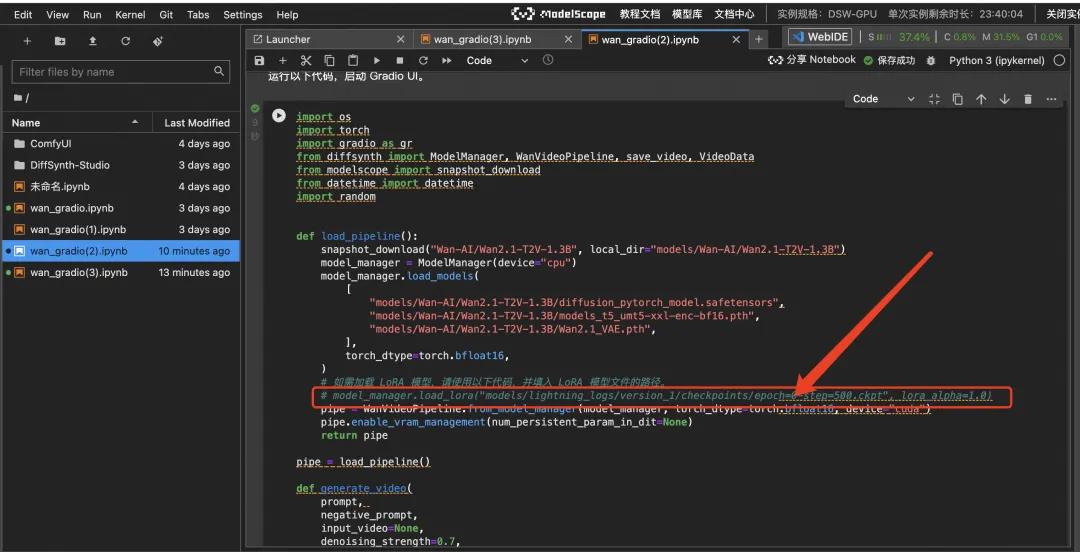 高效部署通义万相Wan2.1：使用Gradio搭建WebUI体验实战-阿里云开发者社区