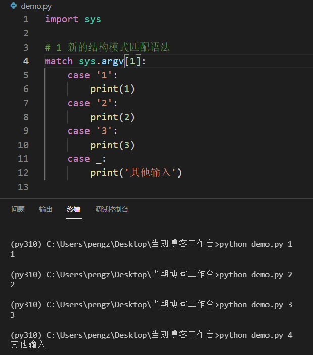 利用Conda尝鲜Python 3.10-阿里云开发者社区