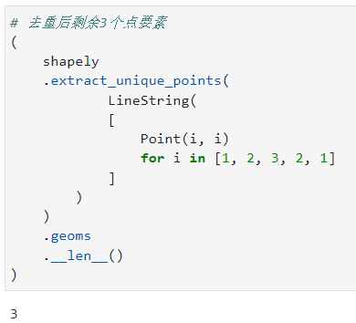Python GIS神器shapely 2.0新版本来了-阿里云开发者社区