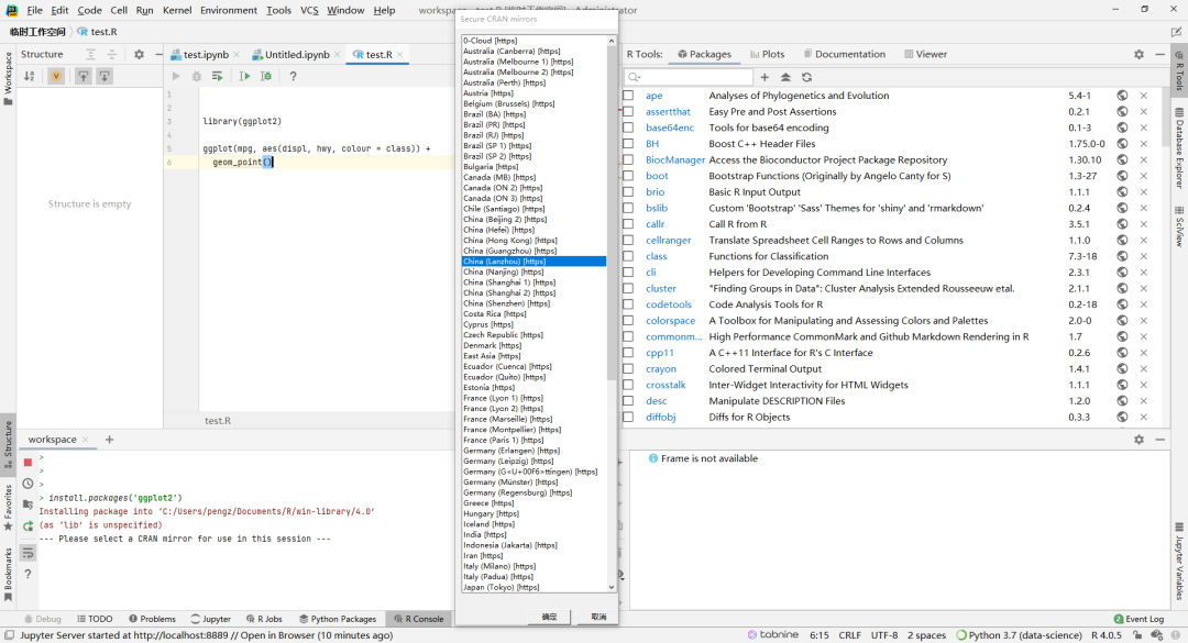 新一代数据科学ide平台DataSpell提前发行版体验-阿里云开发者社区