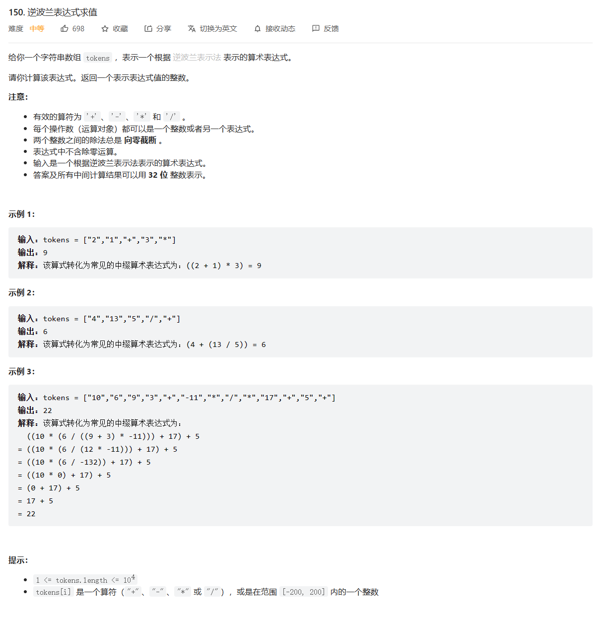 【c 】stack Queue Deque（适配器模式） 阿里云开发者社区