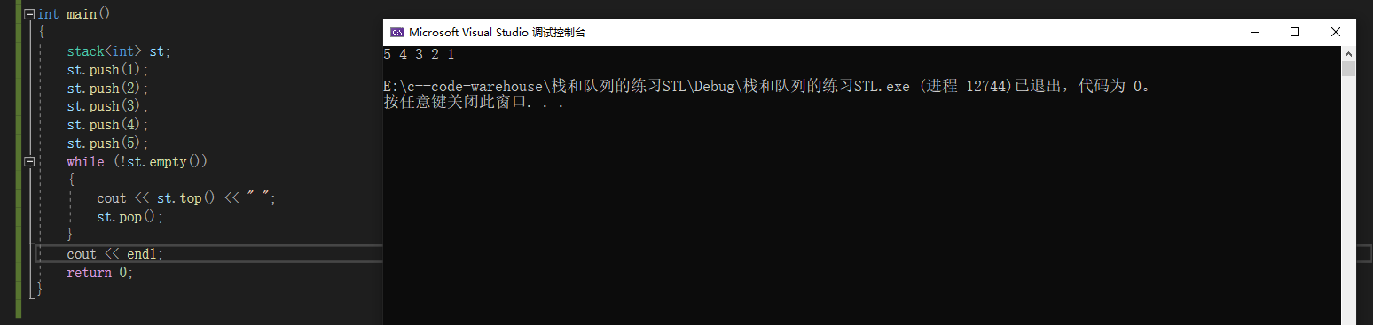 【c】stackqueuedeque(适配器模式) 阿里云开发者社区