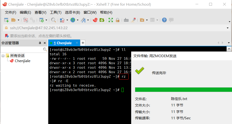 【linux】软件包管理器yum和编辑器vim 阿里云开发者社区