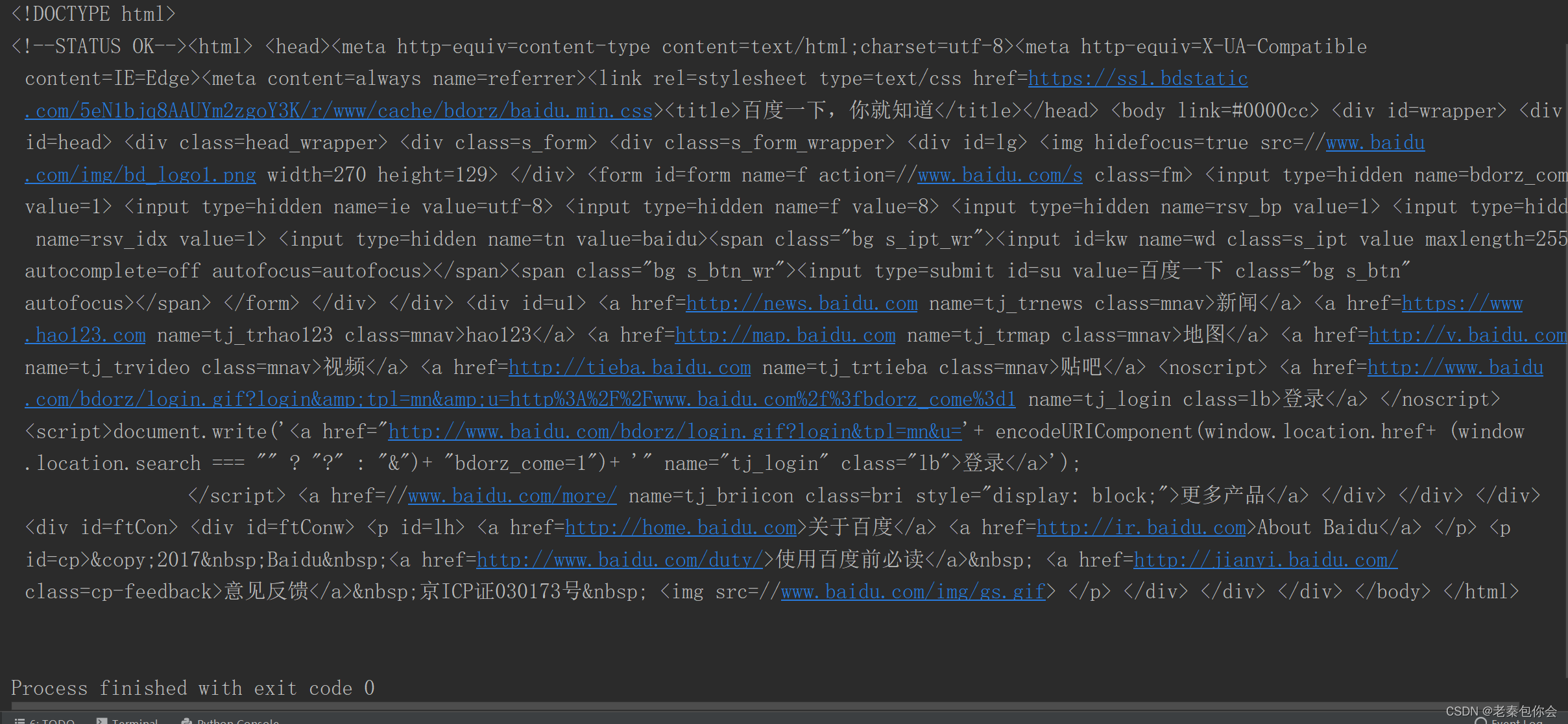 requests模块----这是一个强硬的手段,有多强呢?看看你就知道了-阿里云开发者社区