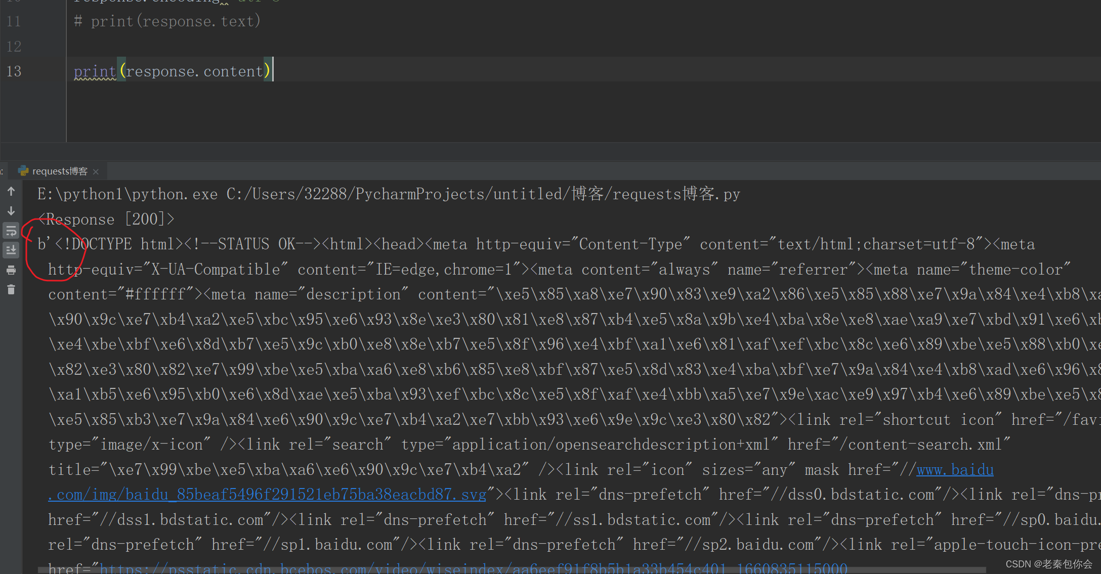 requests模块----这是一个强硬的手段,有多强呢?看看你就知道了-阿里云开发者社区