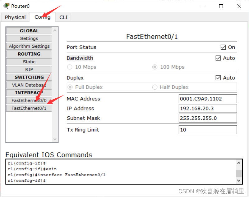 详解ping命令原理及在相同与不同网段的通信过程-开发者社区-阿里云
