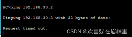 详解ping命令原理及在相同与不同网段的通信过程-开发者社区-阿里云