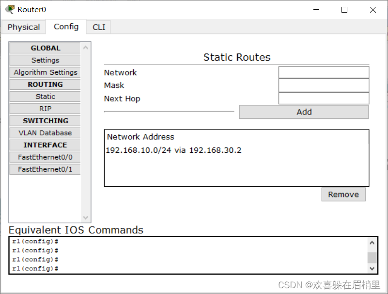 详解ping命令原理及在相同与不同网段的通信过程-开发者社区-阿里云