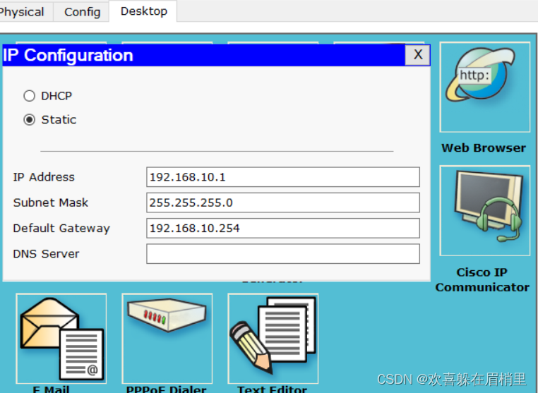 详解ping命令原理及在相同与不同网段的通信过程-开发者社区-阿里云